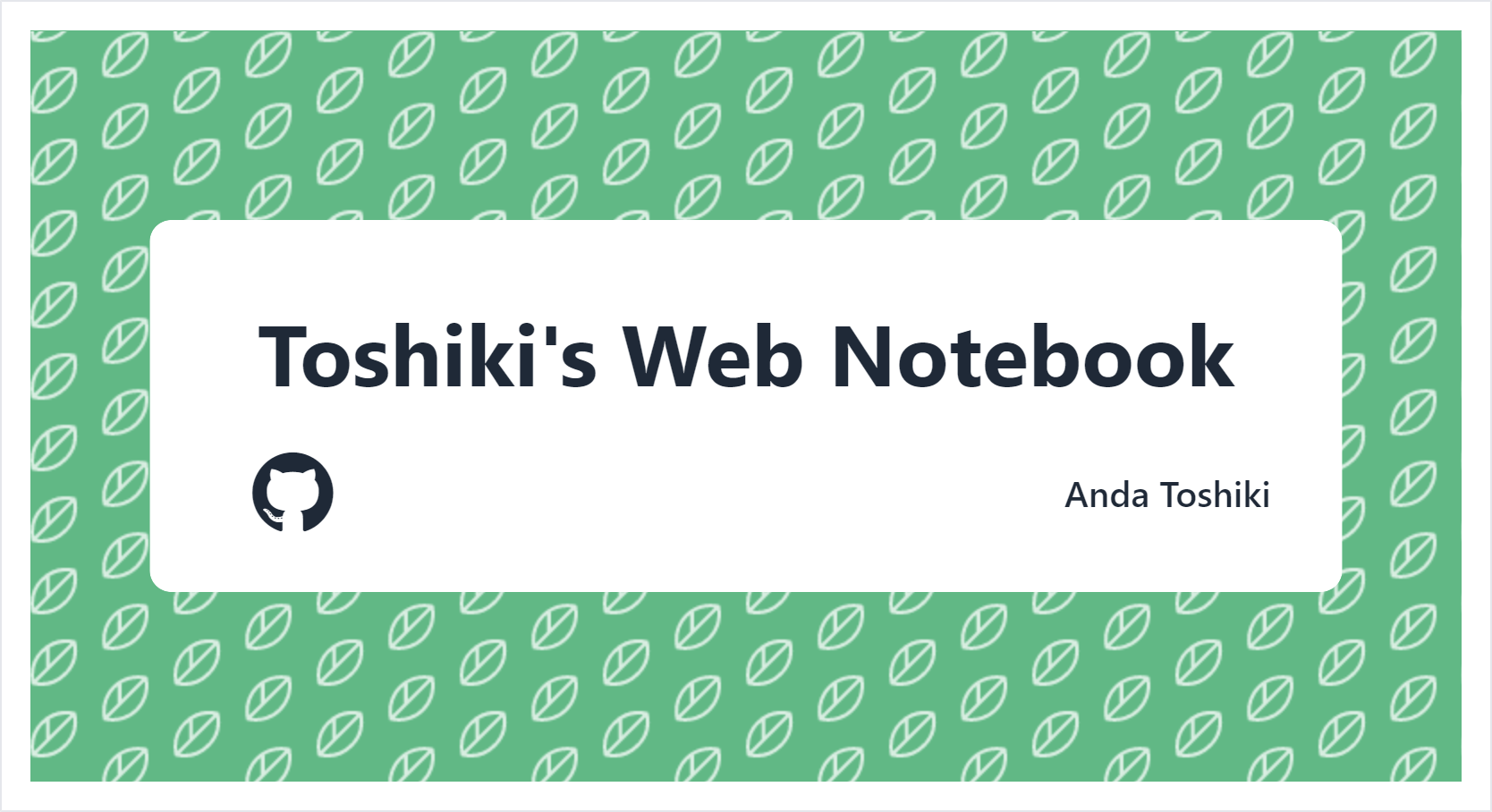 Installing NPM Packages Behind Proxy | Toshiki's Note